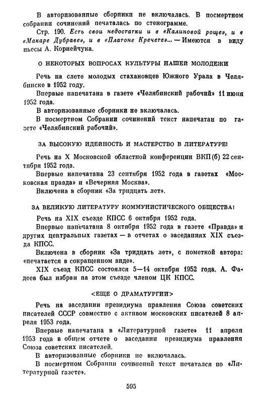 p0591 — Postimages