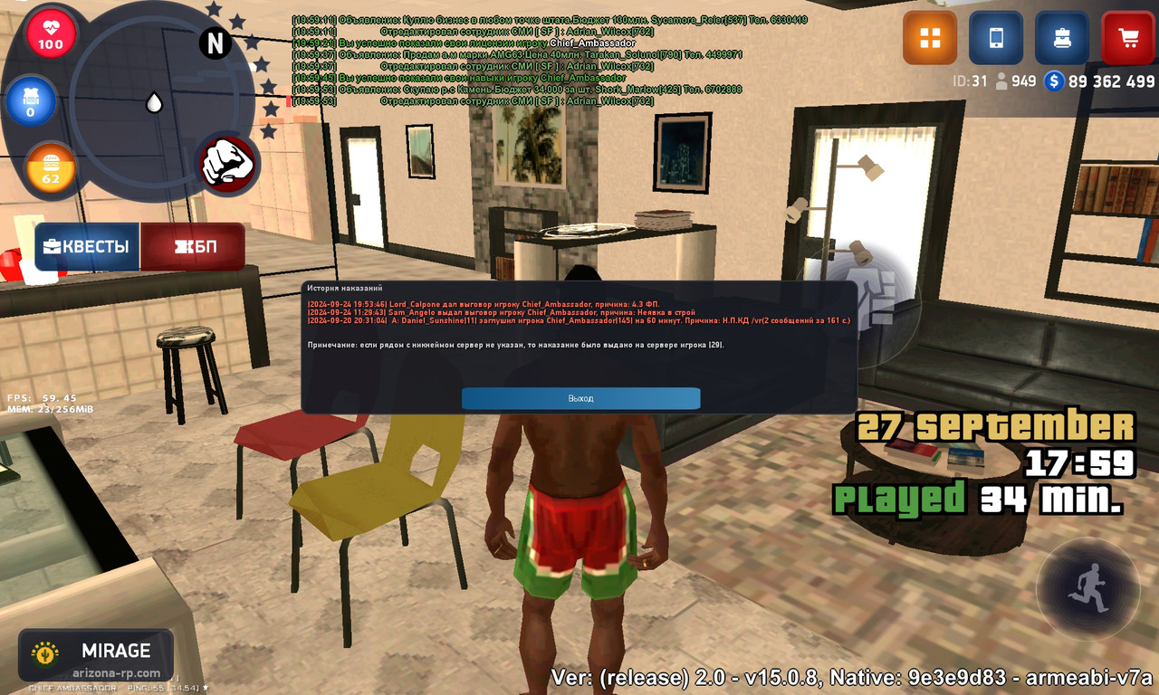 Screenshot 20240927 200007 ARIZONA RPG — Postimages