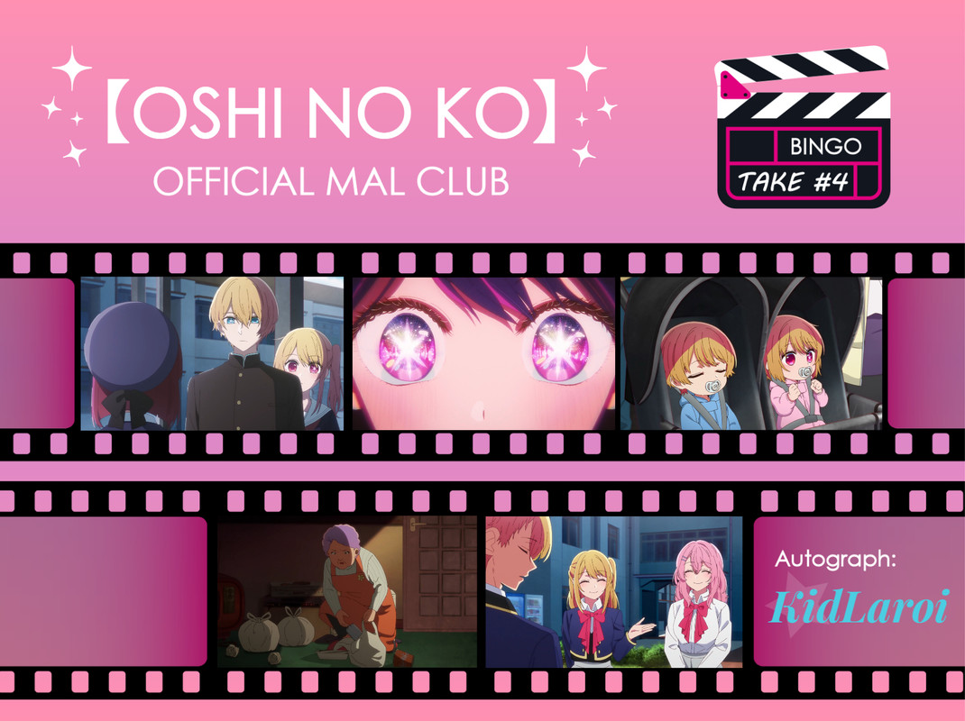 oshi no ko — Postimages