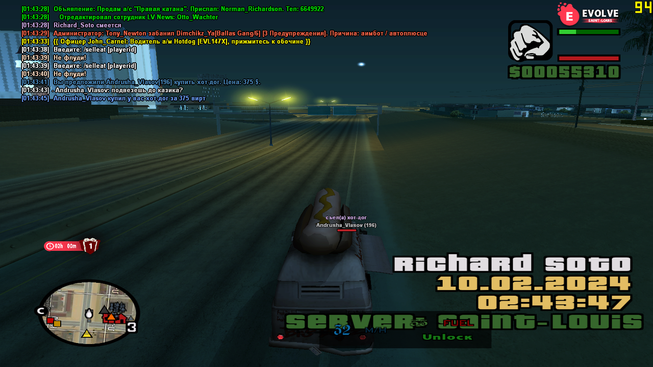 sa mp 047 — Postimages