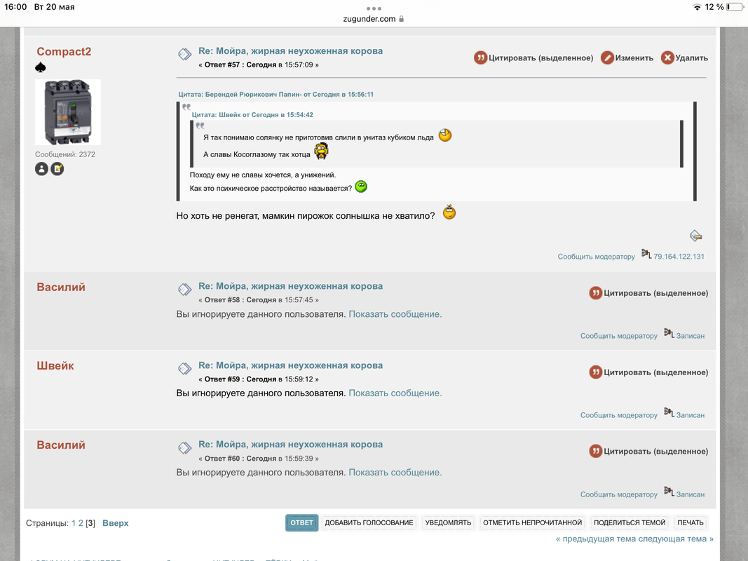 297 D3160 433 A 4 FD8 AB56 72 ED4 E02446 A — Postimages