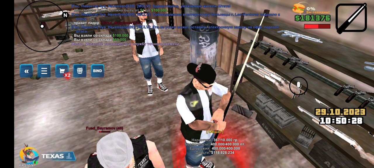 Screenshot 2023 10 29 13 50 39 543 com rockstargames samp — Postimages