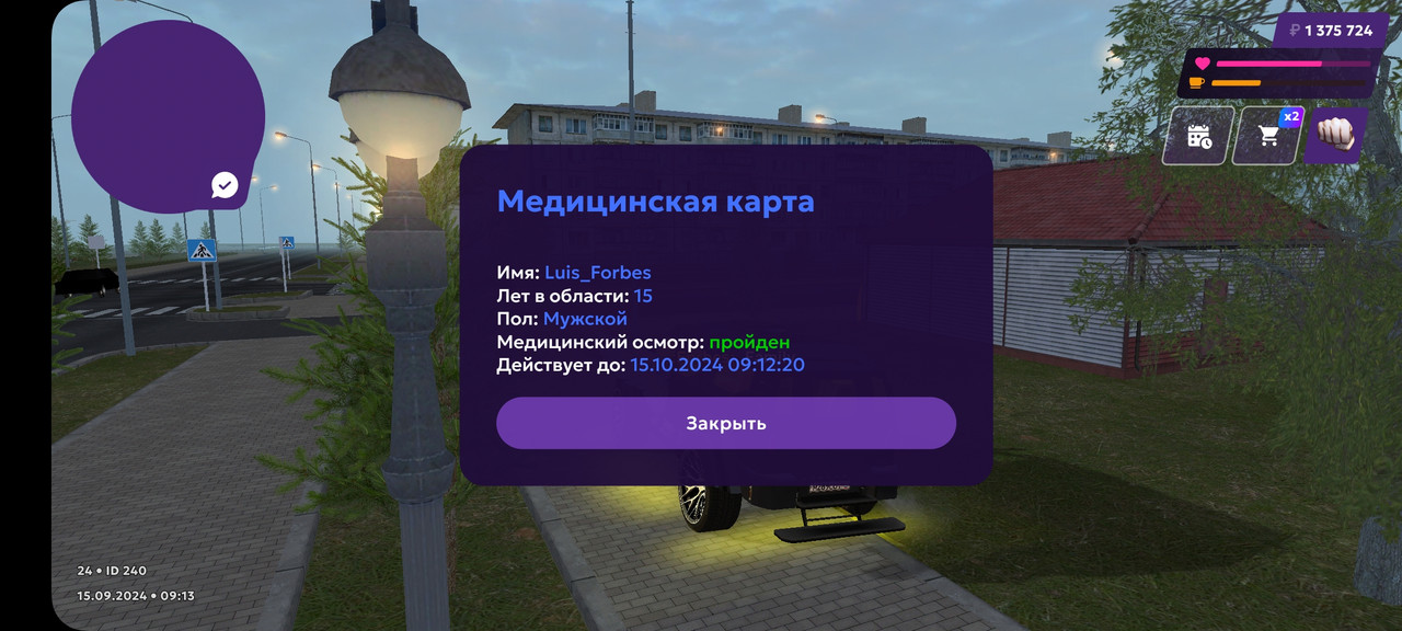 Screenshot 20240915 101311 MATRESHKA — Postimages