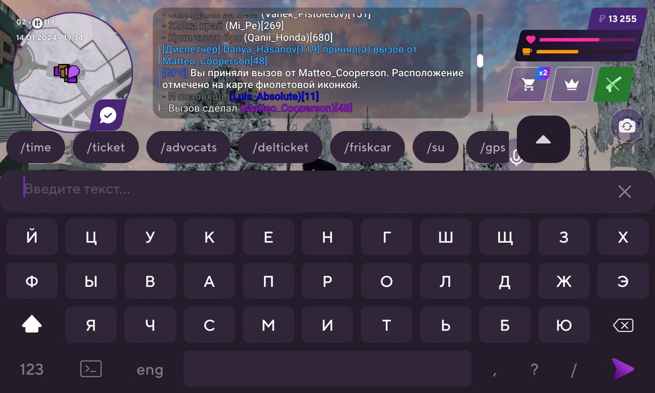 Screenshot 20240114 213457 com matreshkarp game — Postimages