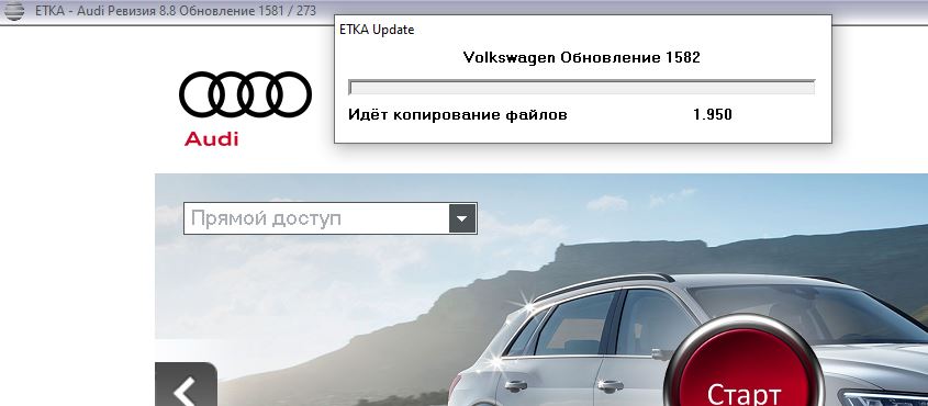 etka update process — Postimages