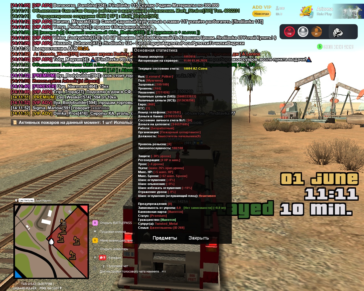 14 11 54 953 — Postimages