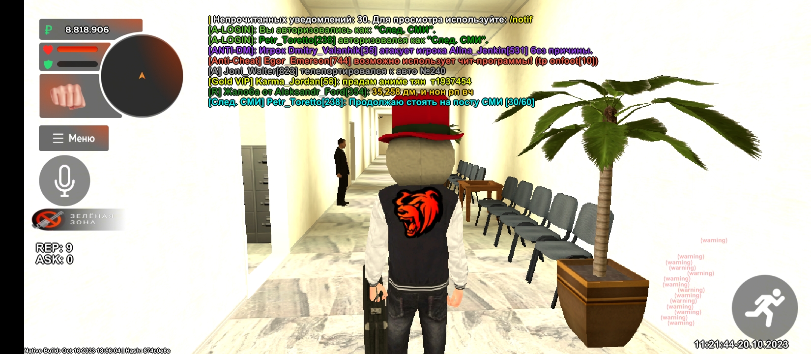 Screenshot 2023 10 20 18 21 46 697 com br top — Postimages