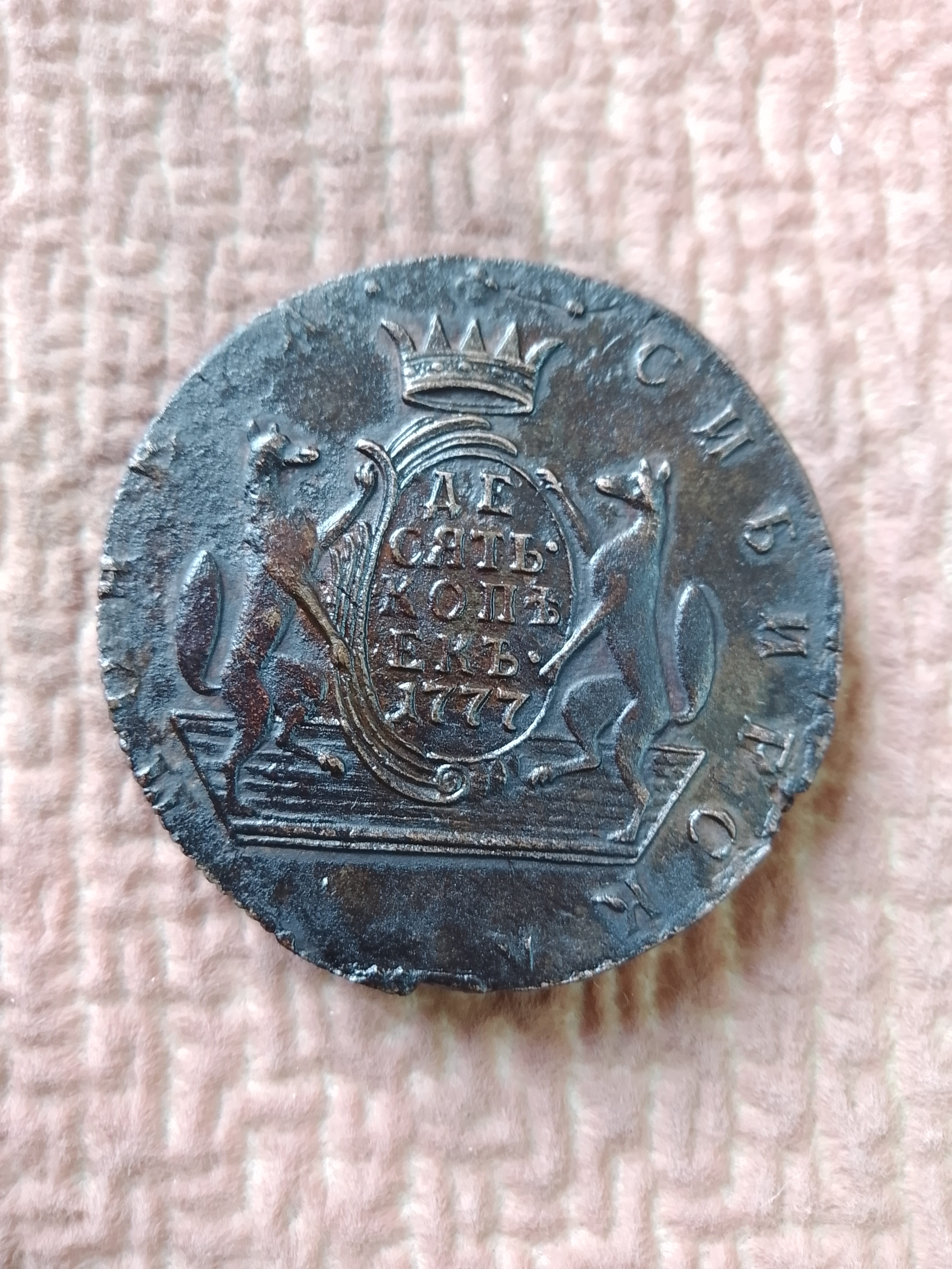 IMG 20241028 101224 — Postimages