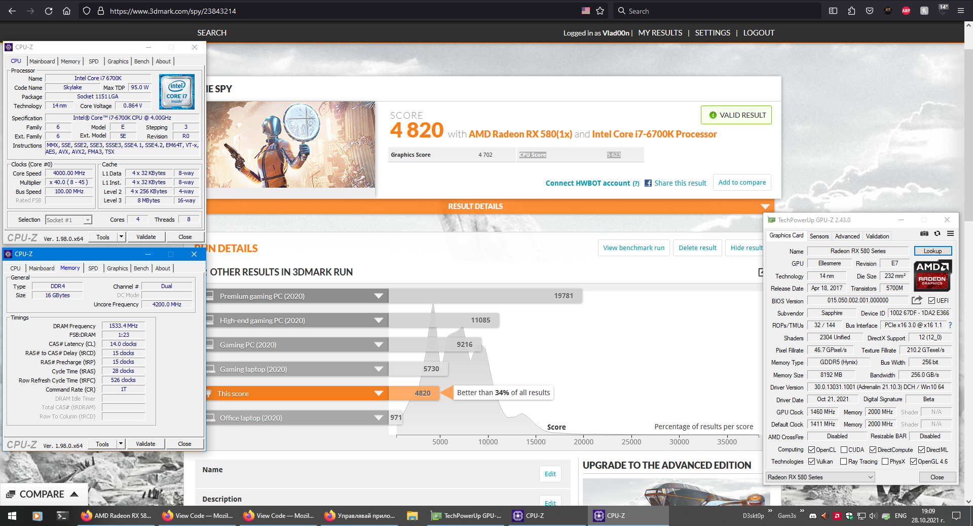 Capture — Postimages