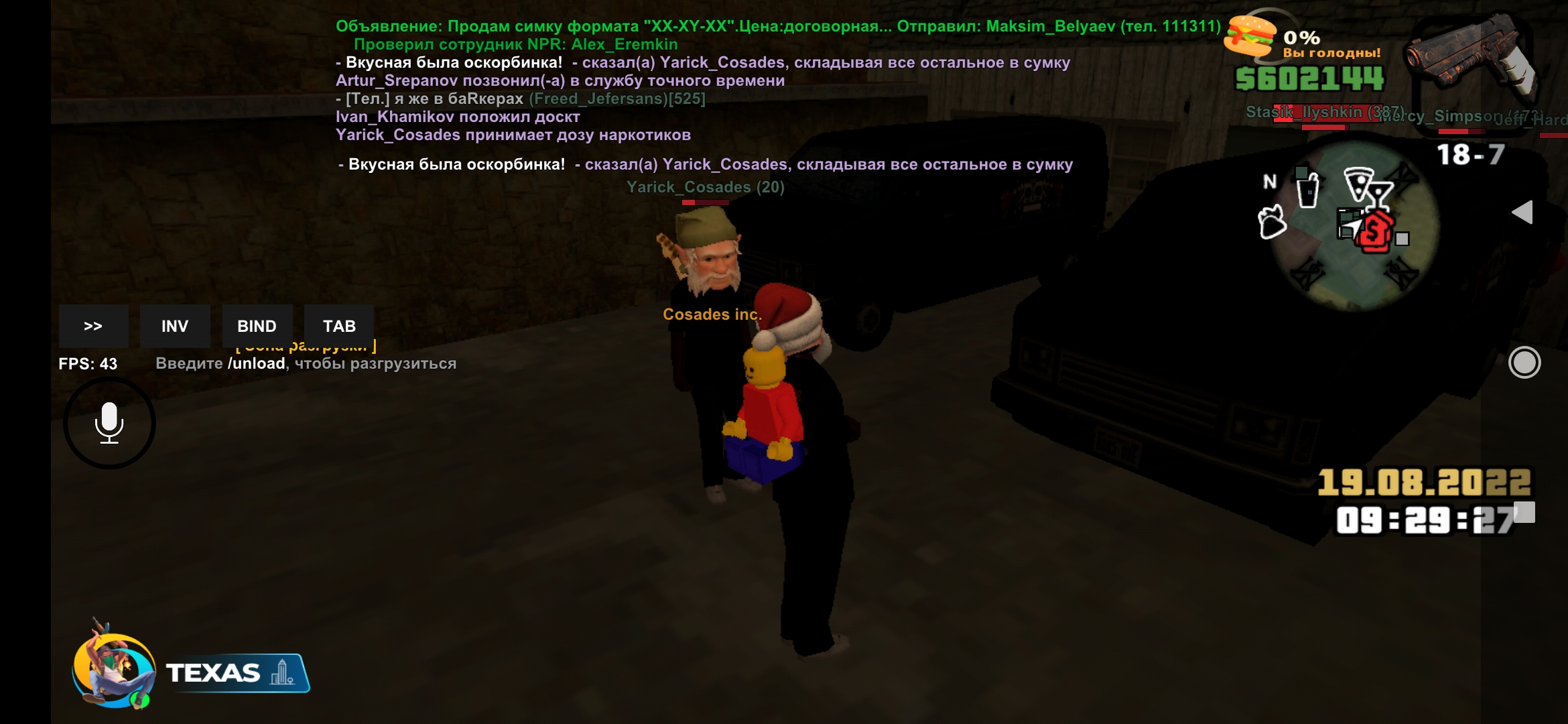 Screenshot 2022 08 19 12 29 30 740 com rockstargames samp — Postimages