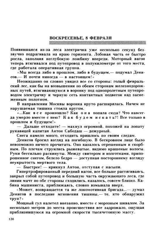 p0139 — Postimages