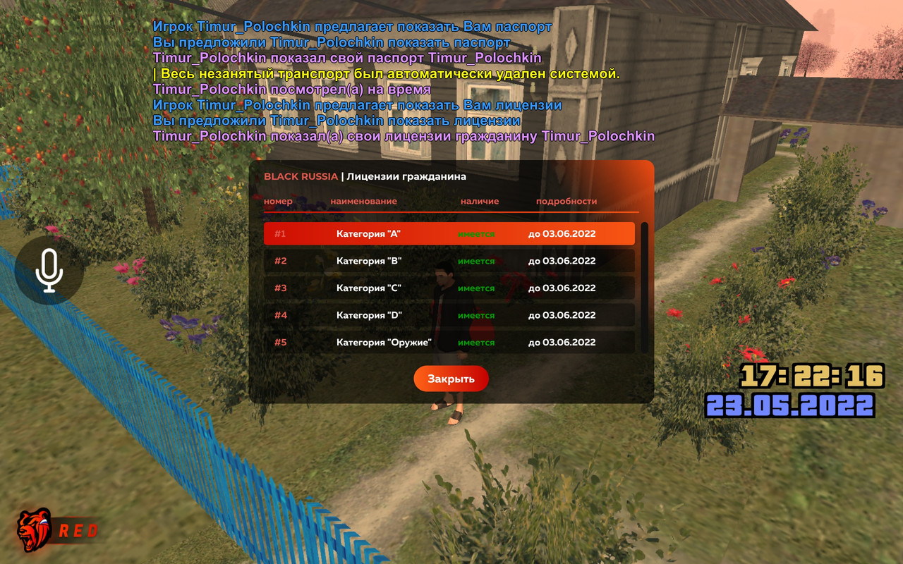 Screenshot 20220523 172223 blackrussia online — Postimages