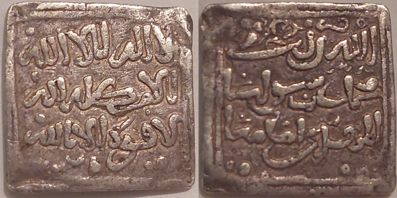 Dirham almohade, Qabis