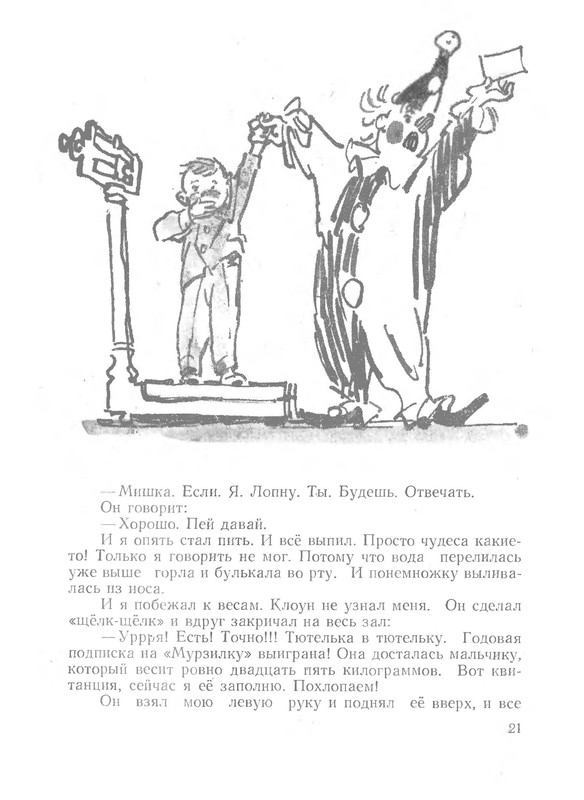 p0022 — Postimages