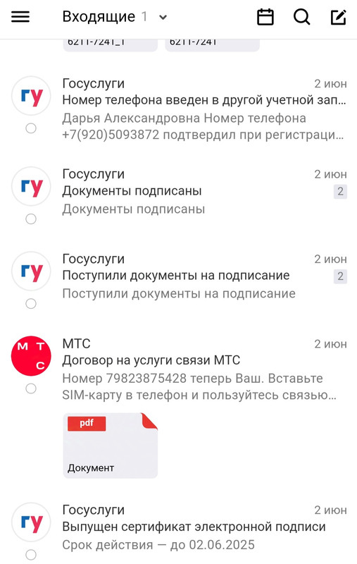 IMG 20241031 065016 — Postimages