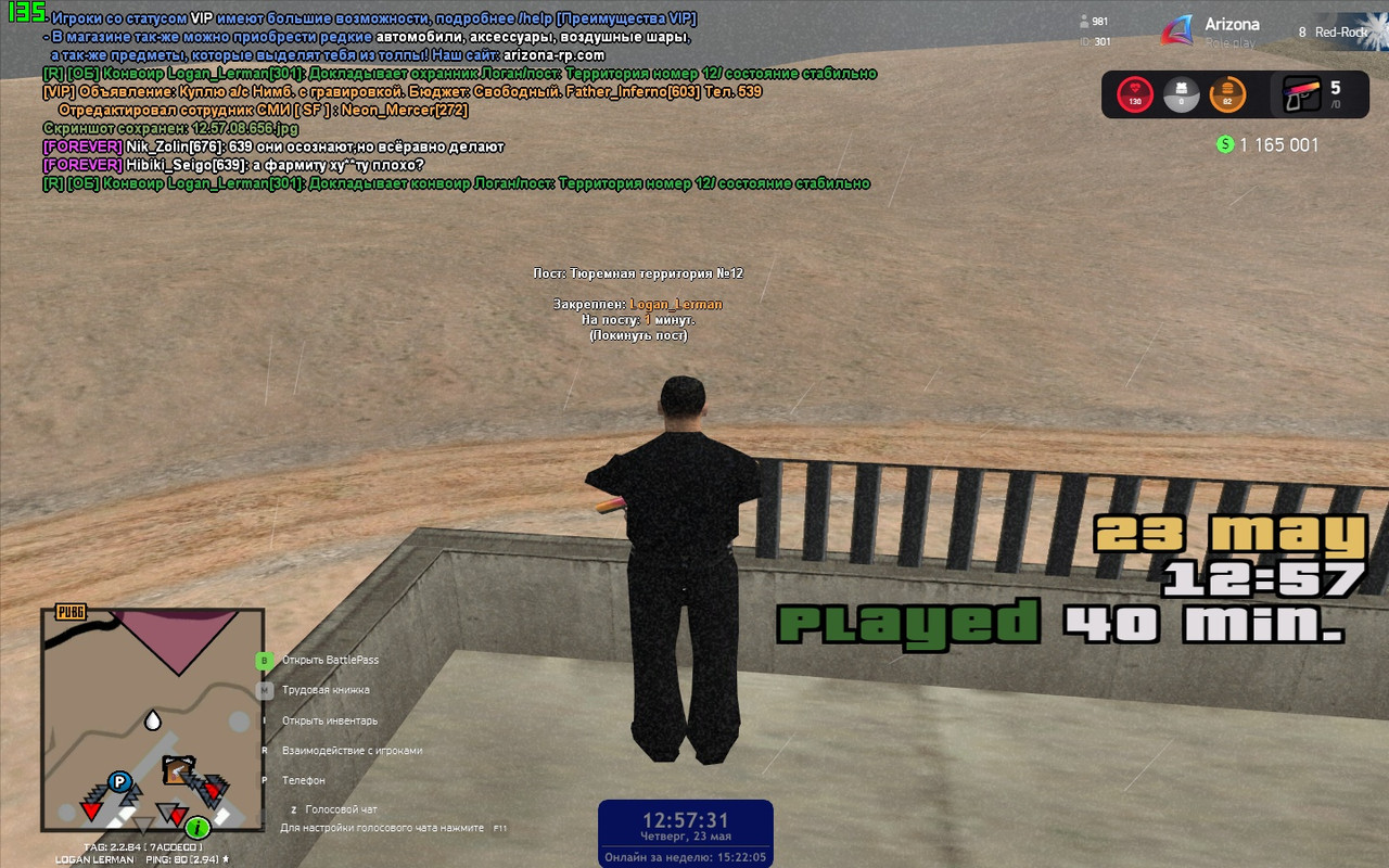 12 57 31 609 — Postimages