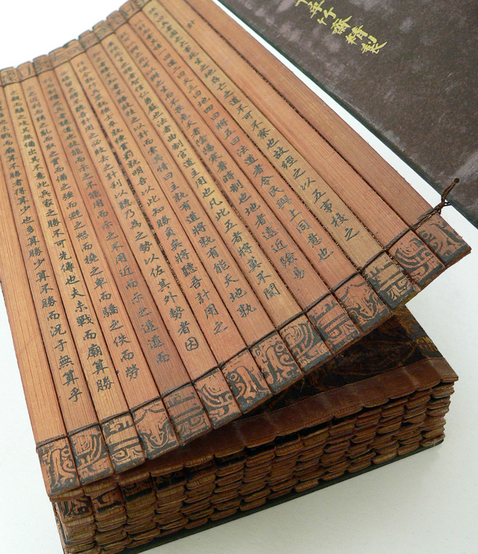 Bamboo book binding UCR — Postimages