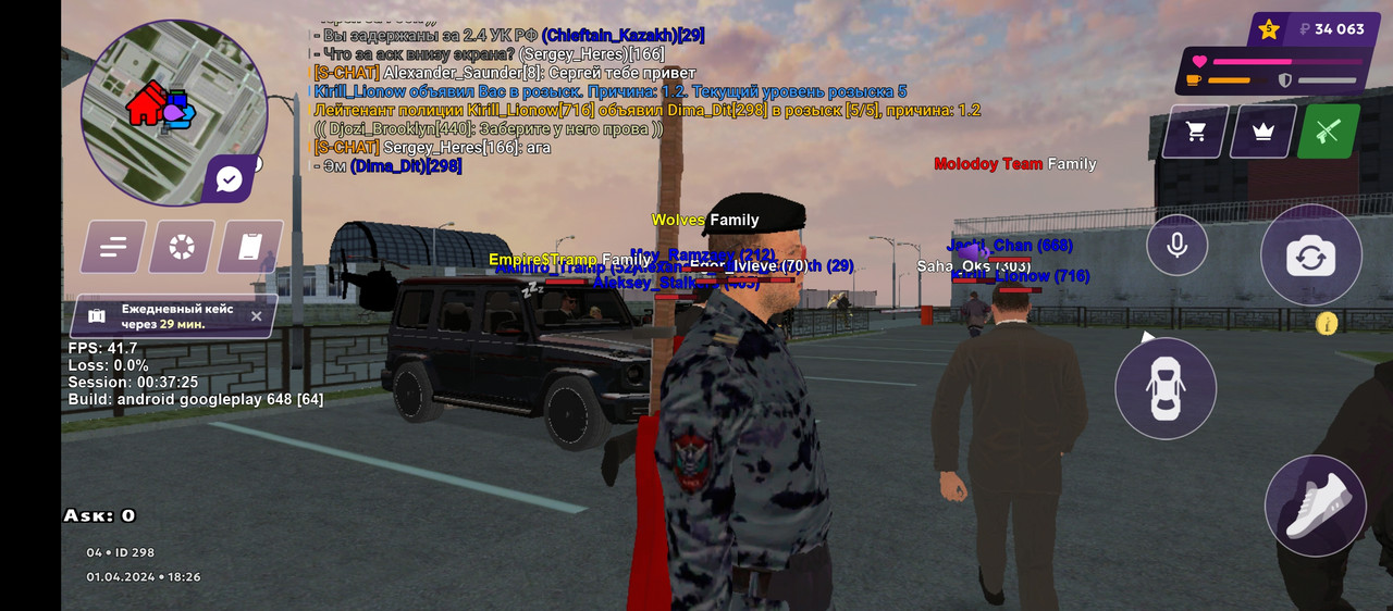 Screenshot 20240401 202637 — Postimages