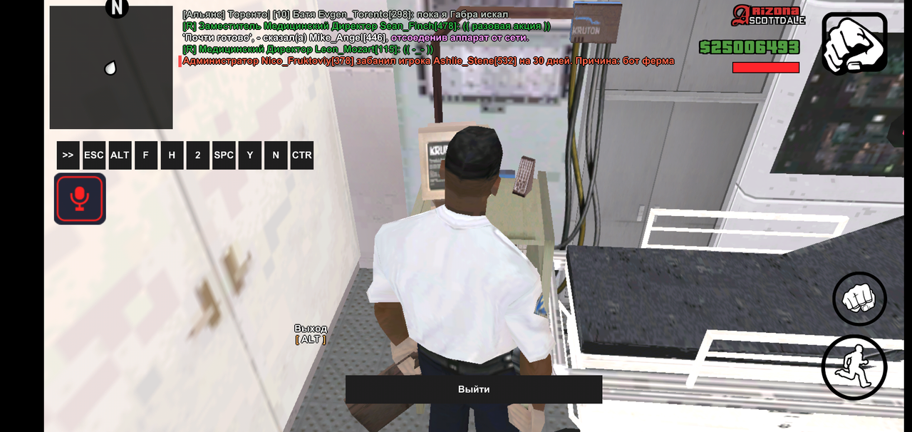 Screenshot 2023 02 02 00 55 30 114 com arizona game — Postimages