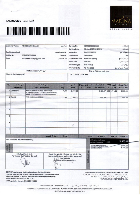 Cobra Art Invoice — Postimages