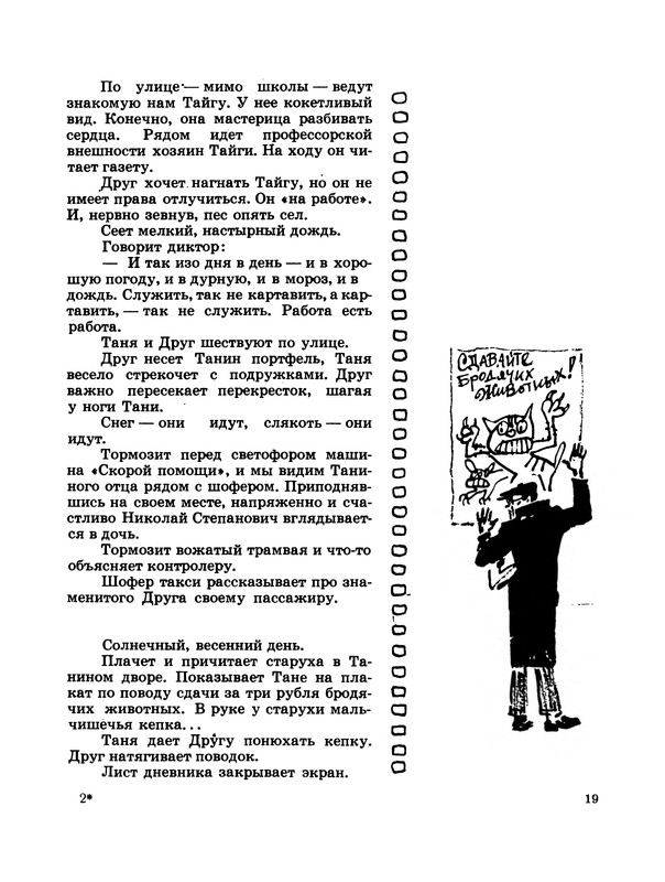 p0020 — Postimages