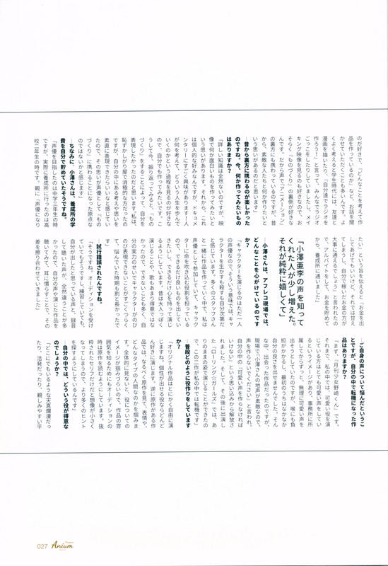 anium premium magazine vol 1 029 — Postimages