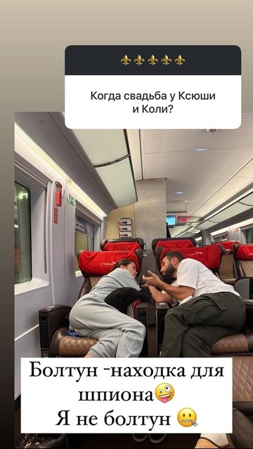 Стёбка Свобода