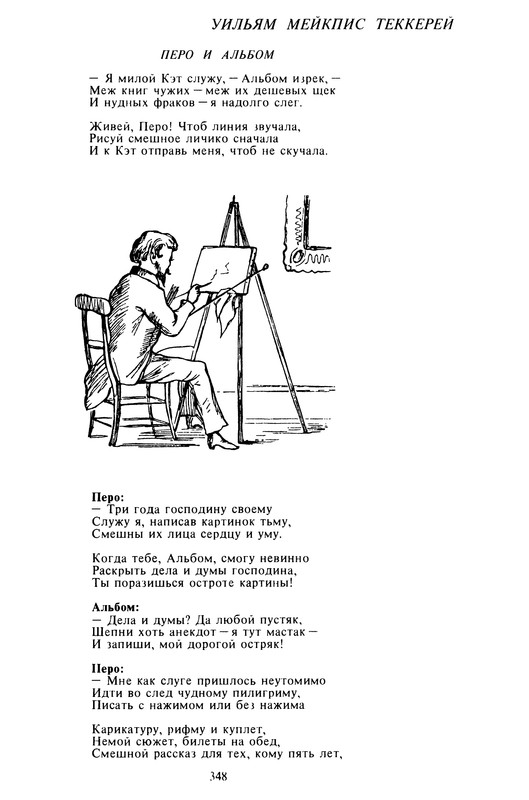 p0349 — Postimages