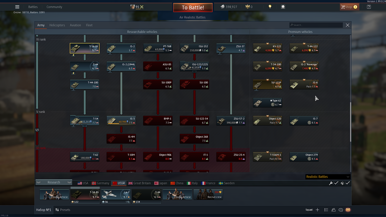 RUS TANKS — Postimages