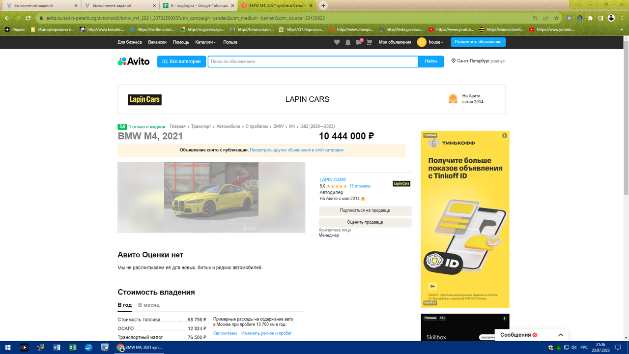 screenshot 159 — Postimages