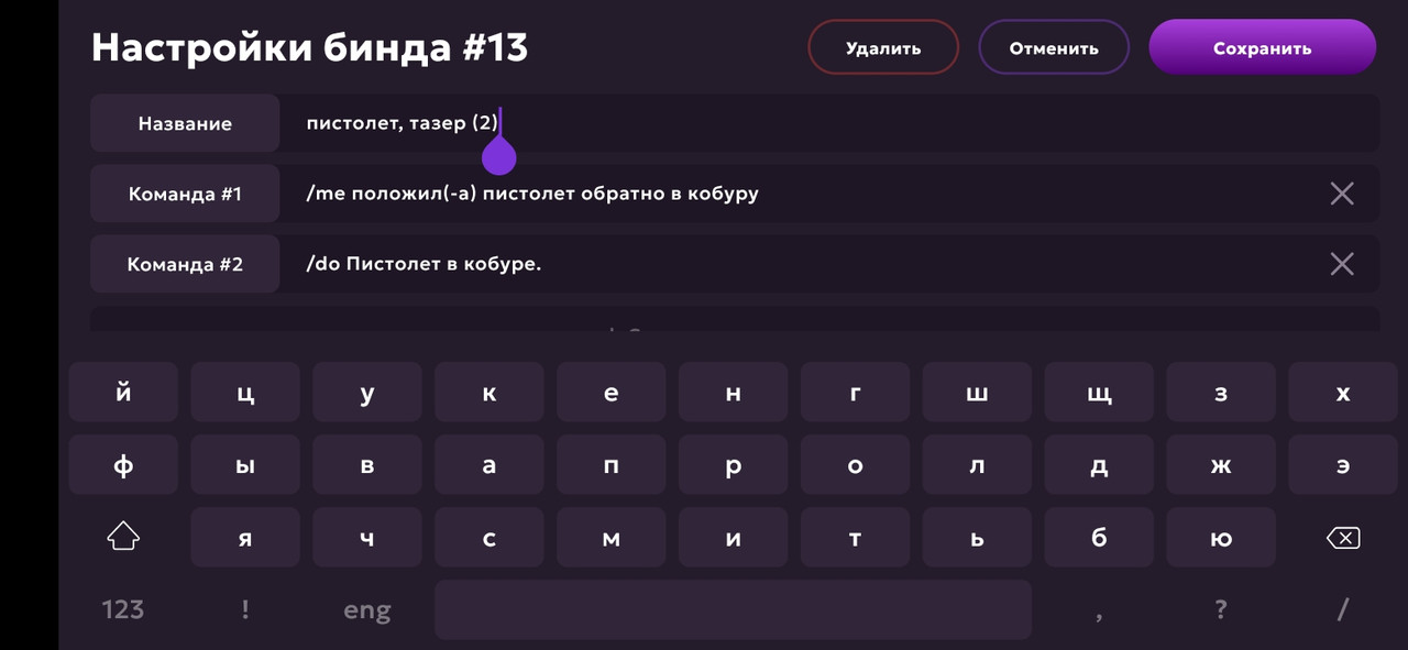 Screenshot 20240325 175457 MATRESHKA — Postimages