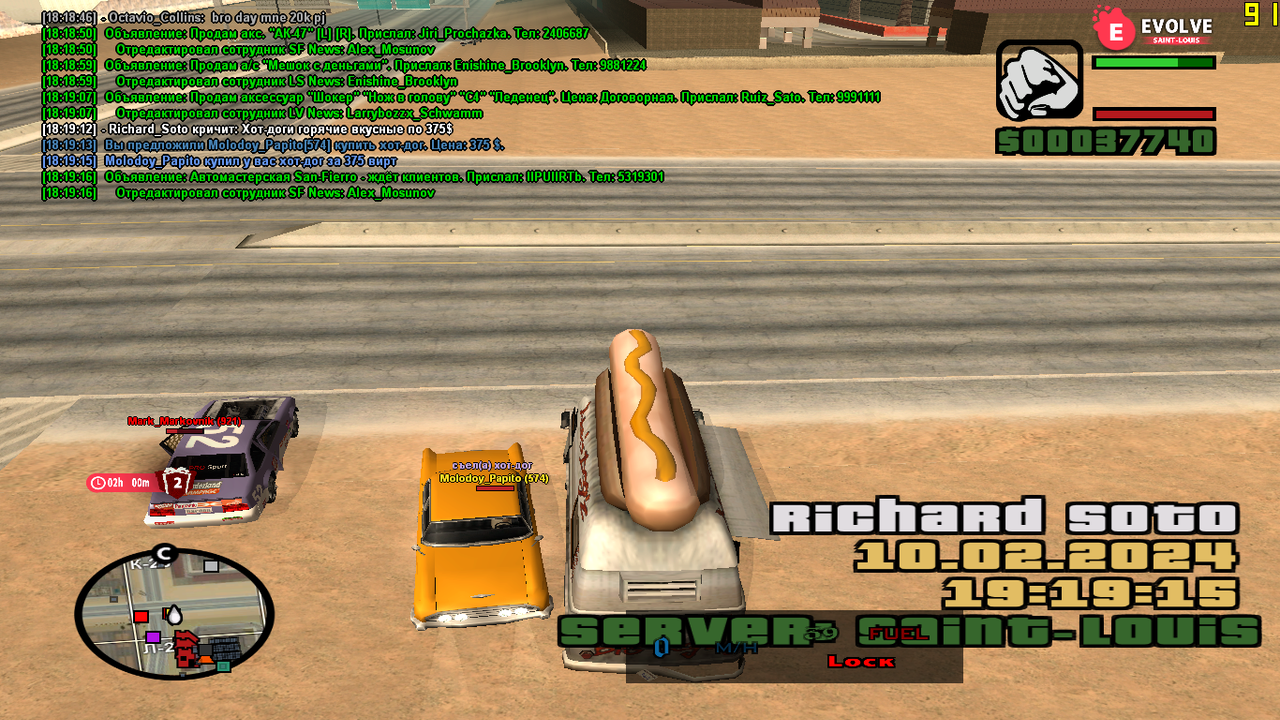 sa mp 005 — Postimages