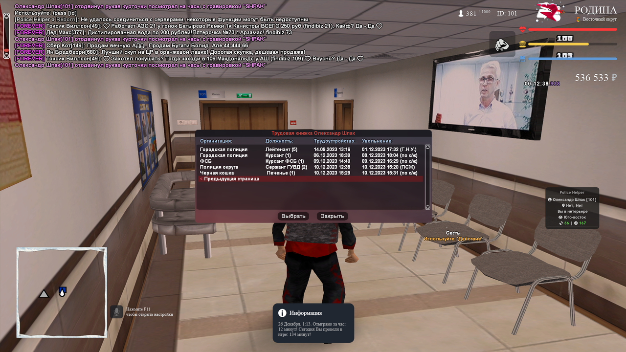 Screenshot 226 — Postimages