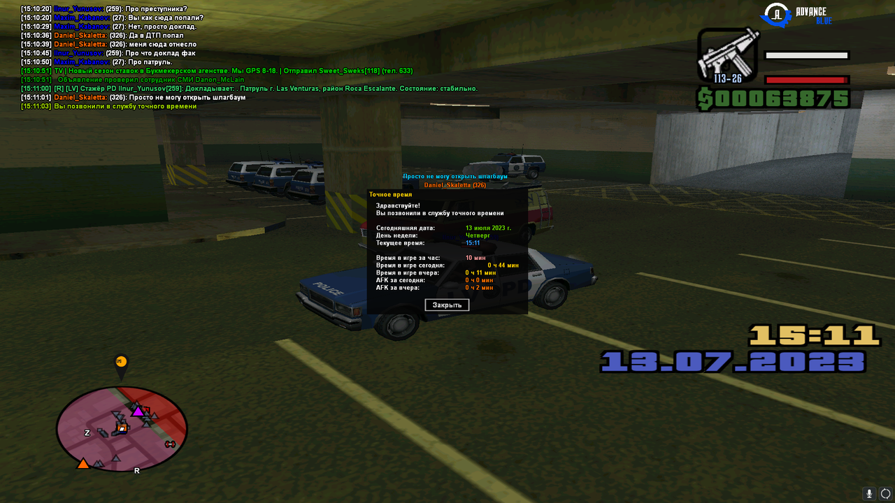 sa mp 002 — Postimages