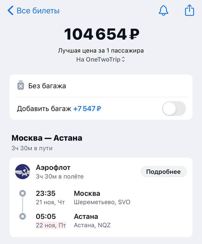 IMG 20241122 173115 531 — Postimages