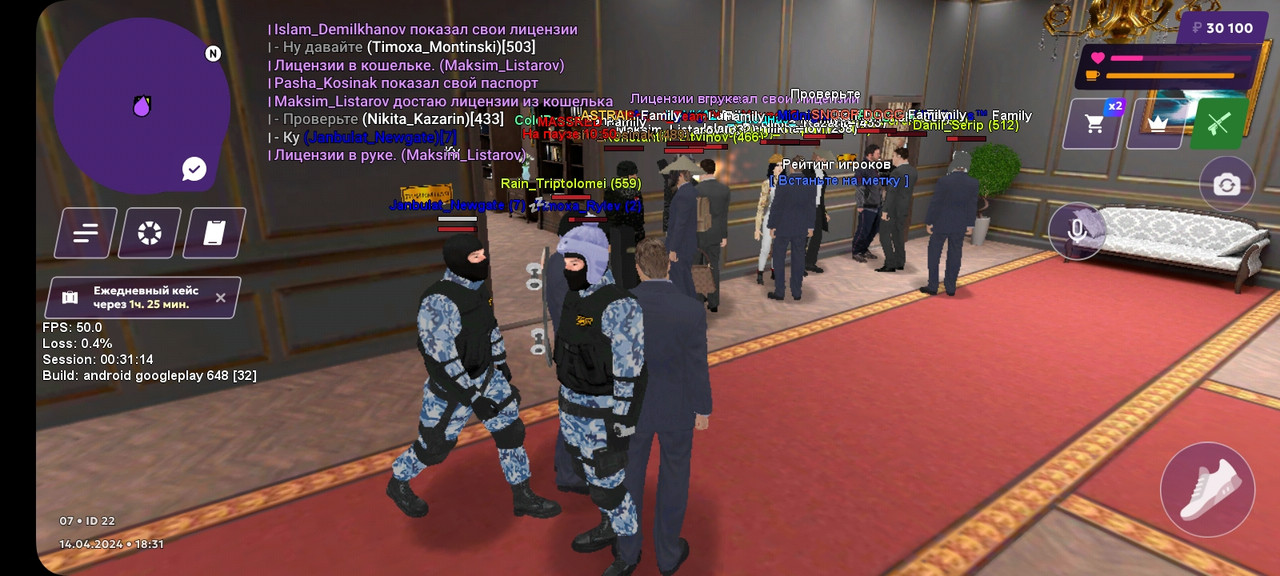 Screenshot 20240414 173130 MATRESHKA — Postimages