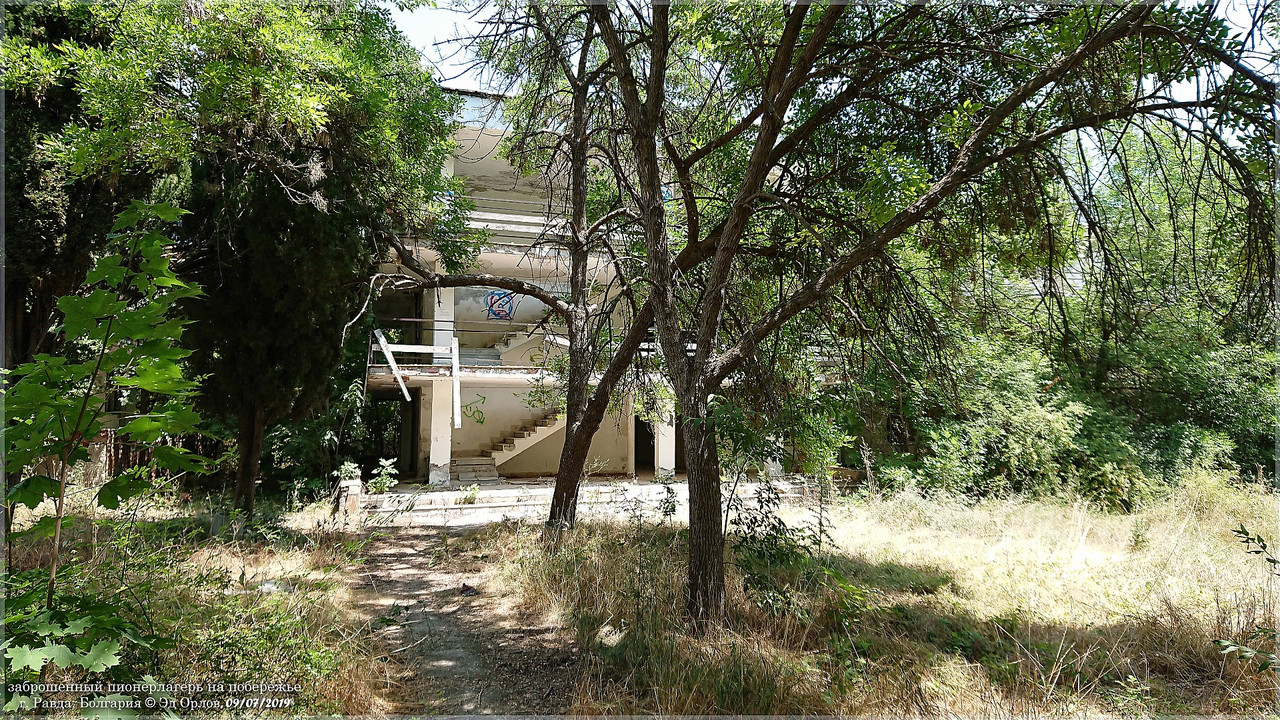 z lager Ravda Bolgaria2019 01 — Postimages