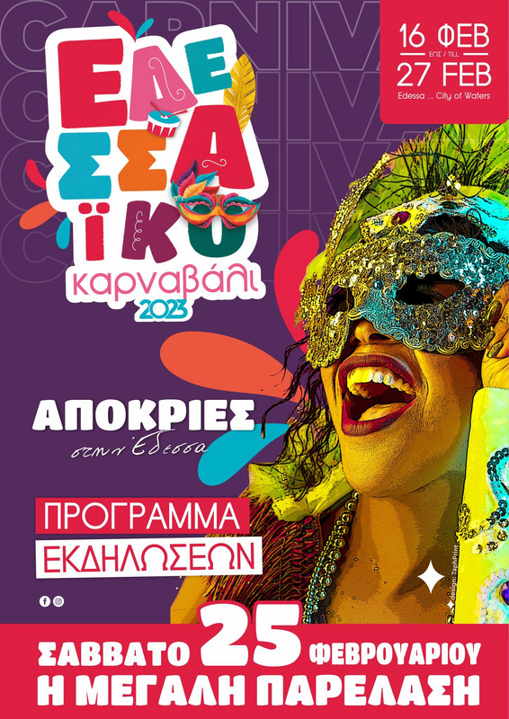 ΕΔΕΣΣΑ : ΠΡΟΓΡΑΜΜΑ ΕΔΕΣΣΑΙΚΟΥ ΚΑΡΝΑΒΑΛΙΟΥ 2023 | TASTV.gr | Τα νέα της ...
