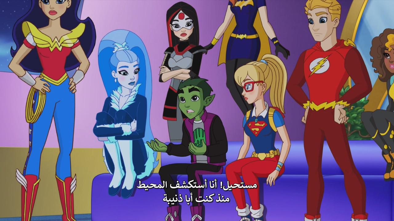 DC Super Hero Girls Legends Of Atlantis 1080p OSN WEB DL mkv snapshot ...