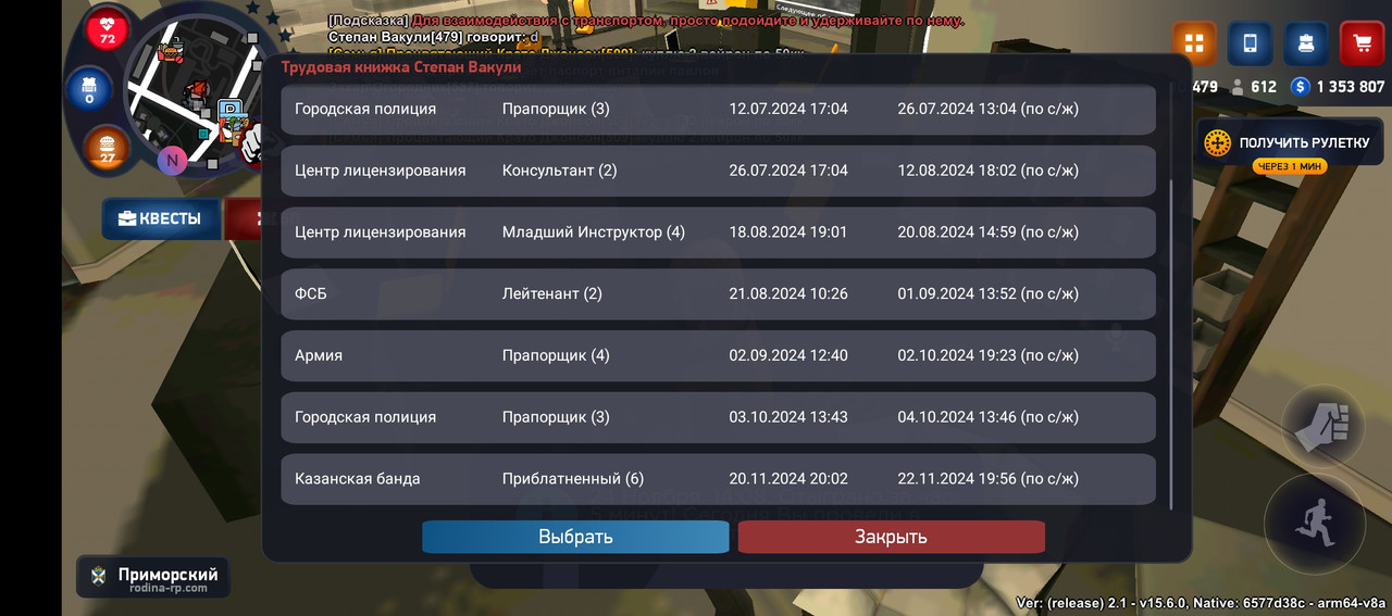 Screenshot 20241124 140840 — Postimages