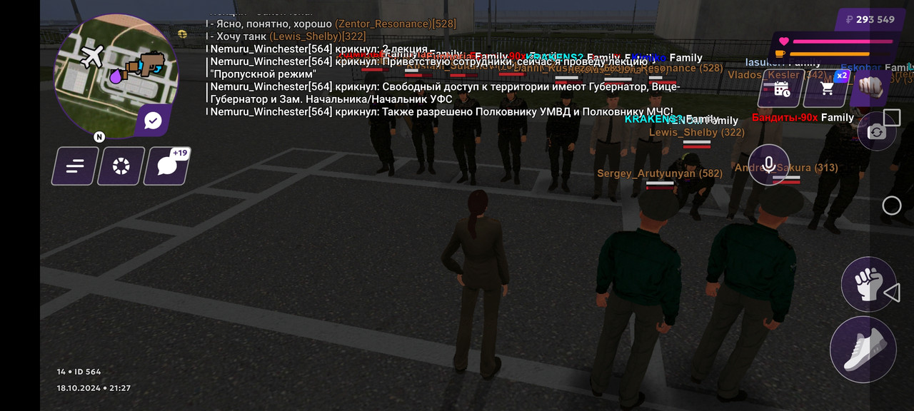 Screenshot 20241018 222735 com jekmant matrplauncher hw — Postimages