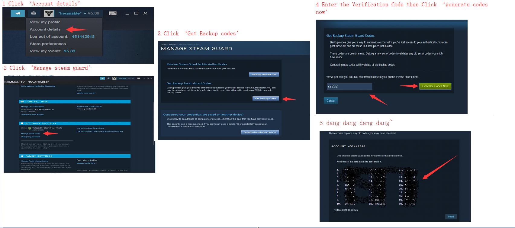 steam 安全令备用码获取教程 — Postimages