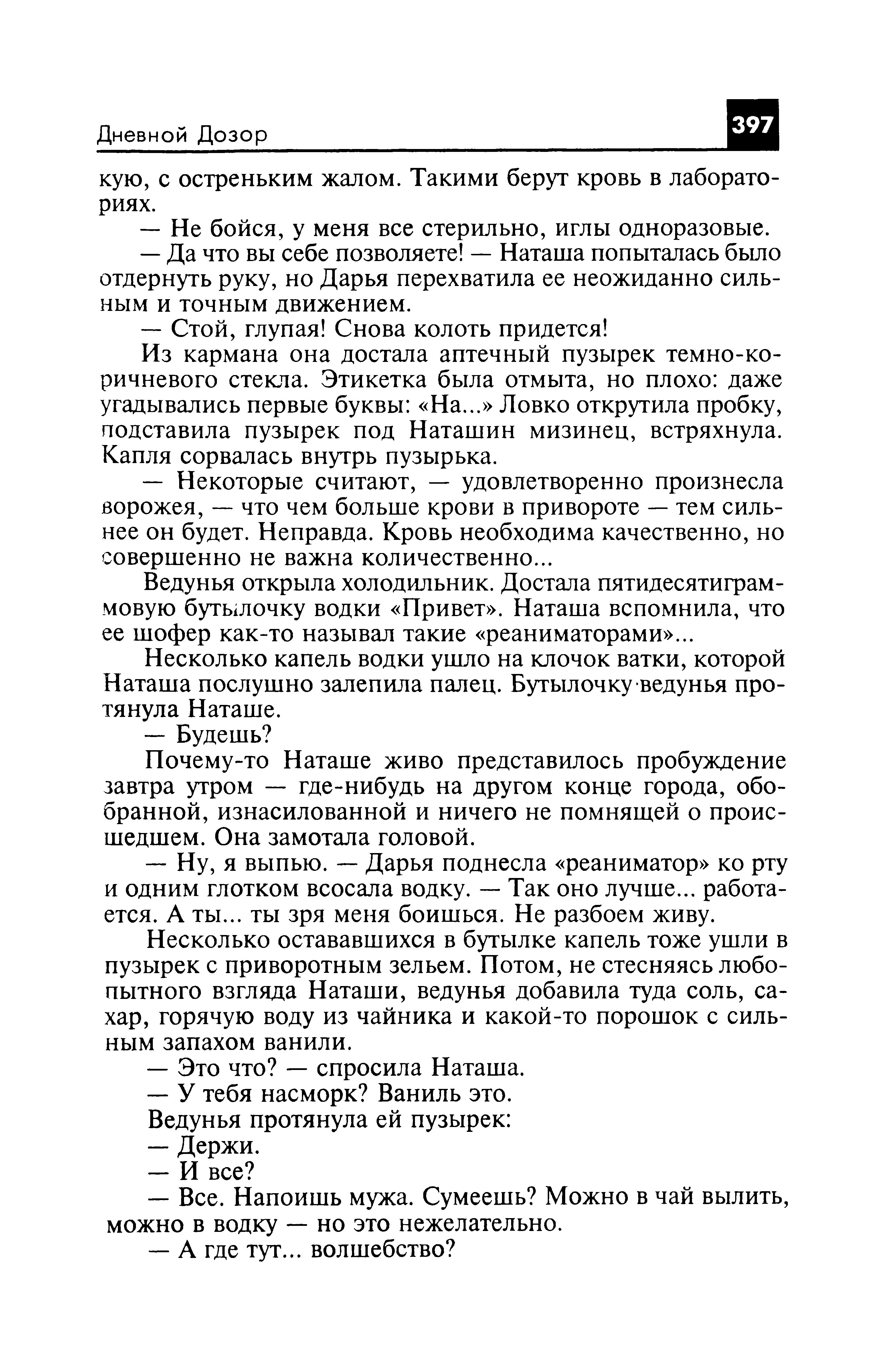 p0398 — Postimages