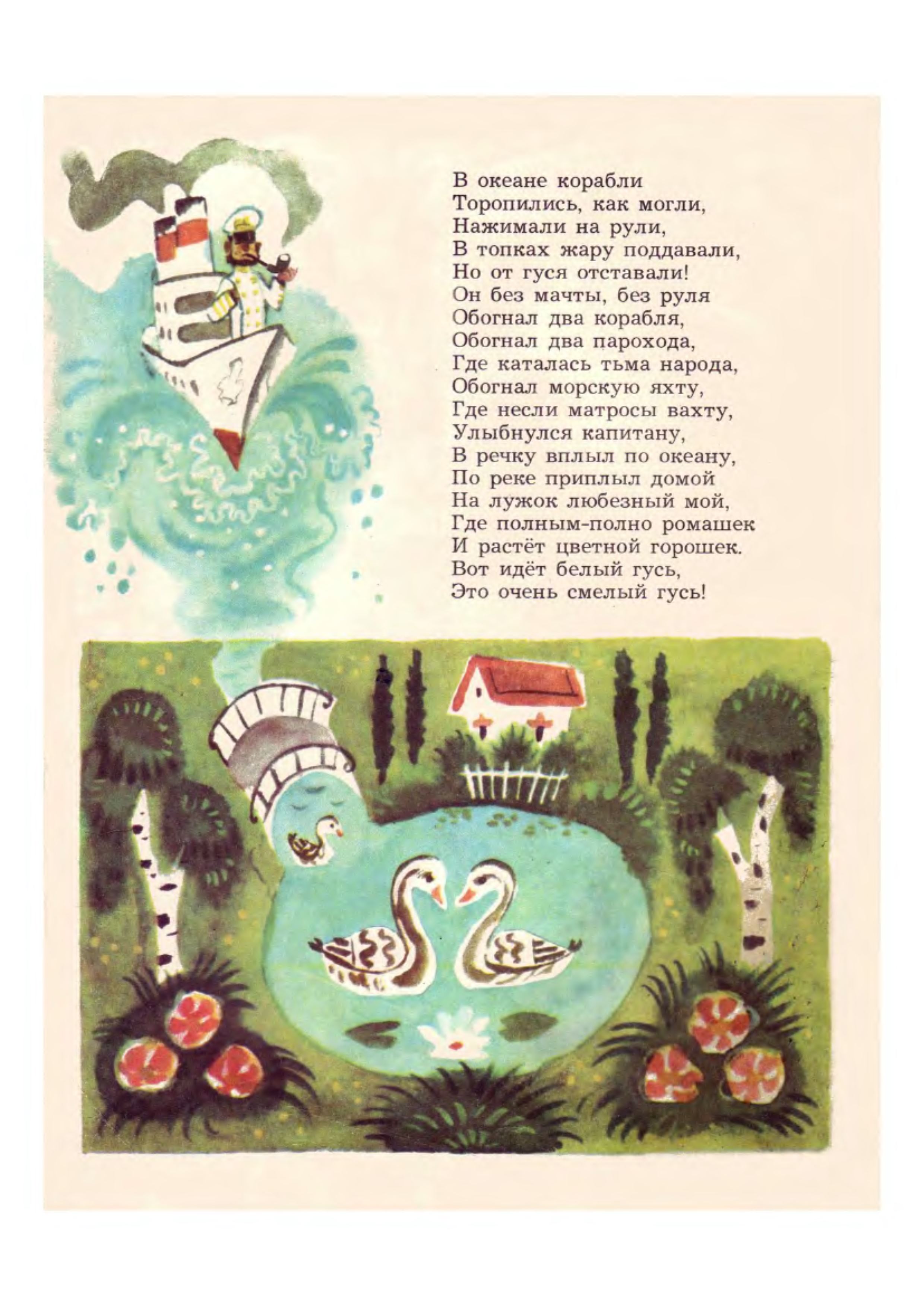 p0007 — Postimages