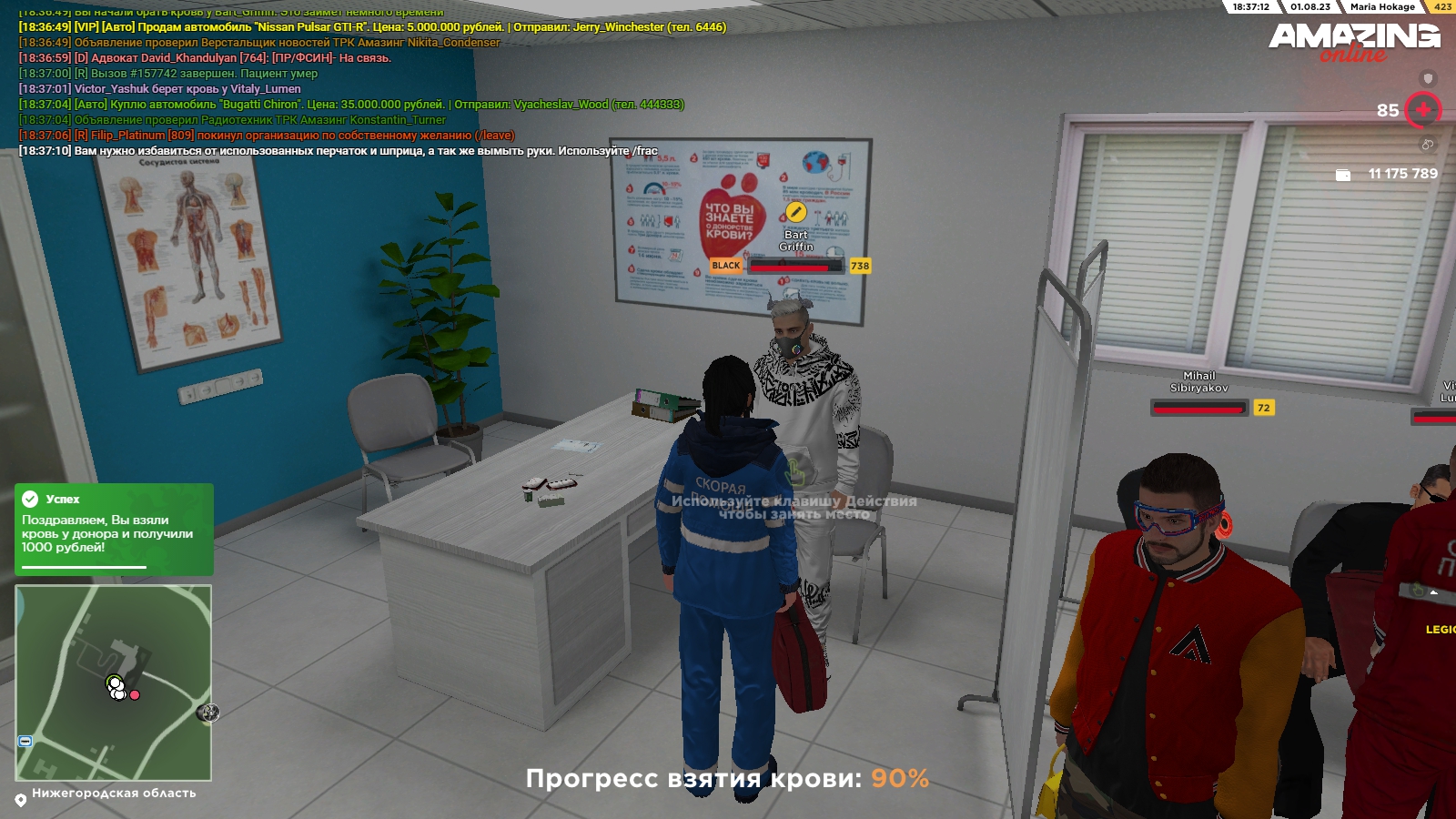 18 37 11 — Postimages