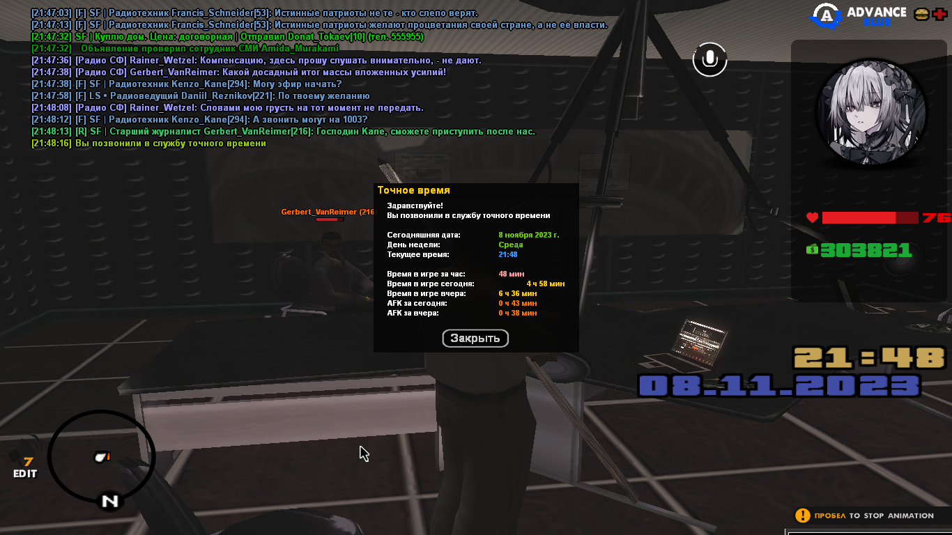 2023 11 08 21 48 16 827 — Postimages