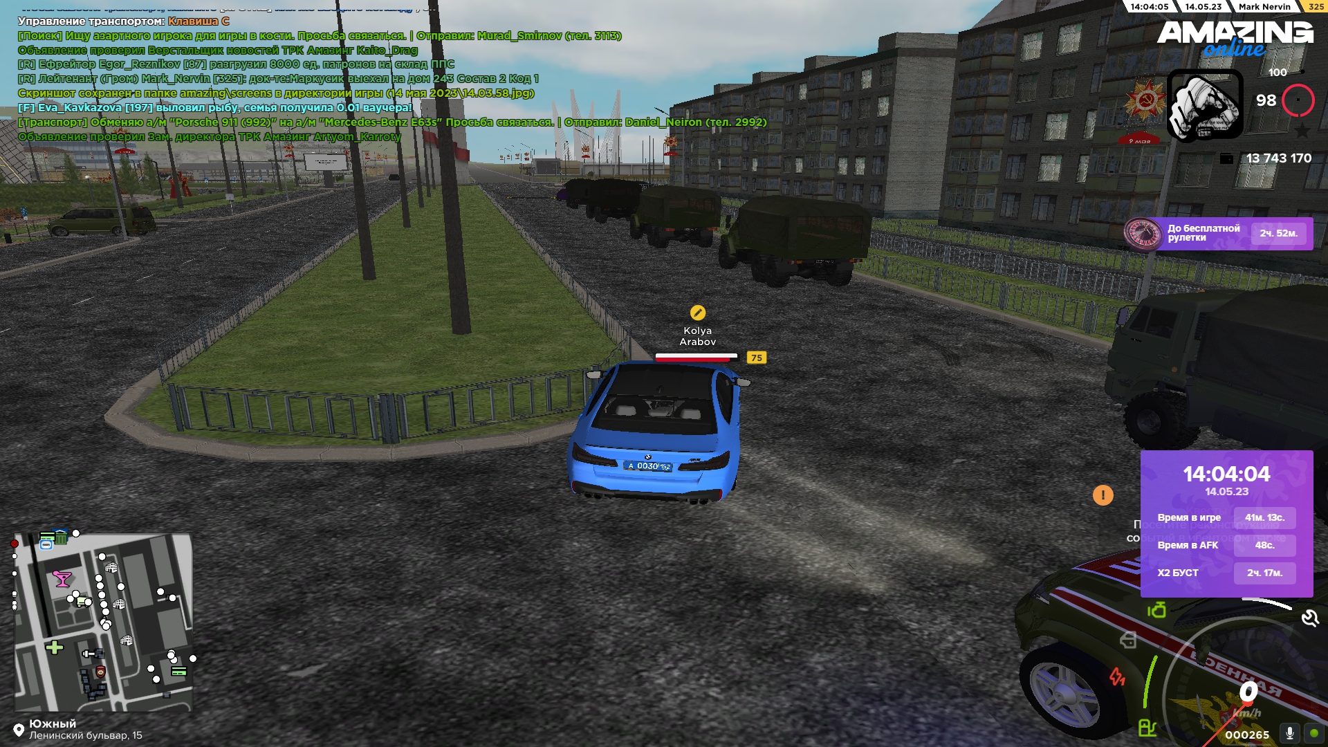 14 04 07 — Postimages