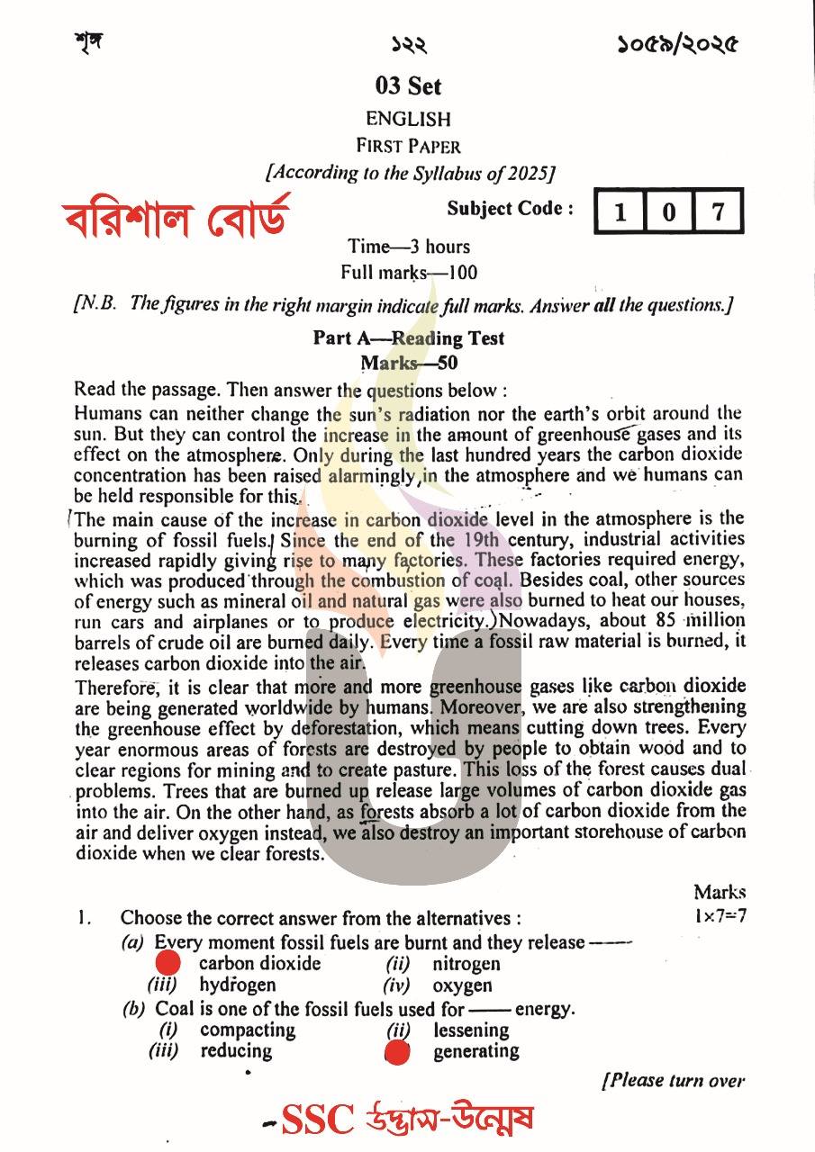 SSC English 1st Paper Question solution 2025 - SSC English 1st Paper Question Answer 2025 PDF ...