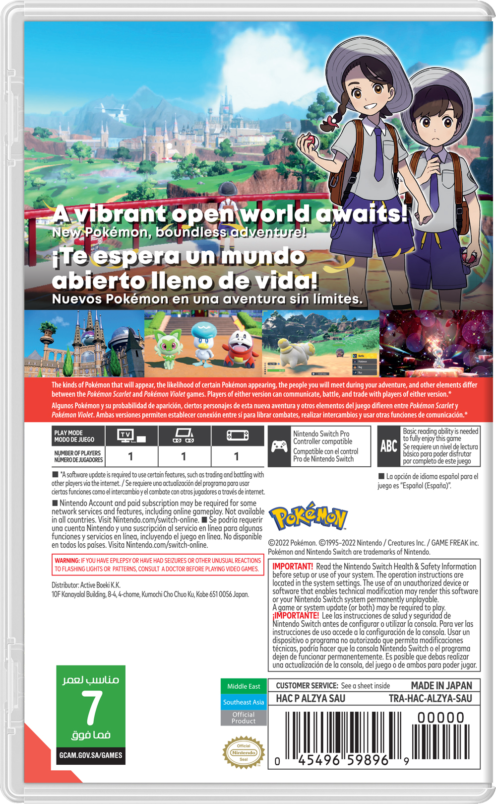 NS pok violet back — Postimages