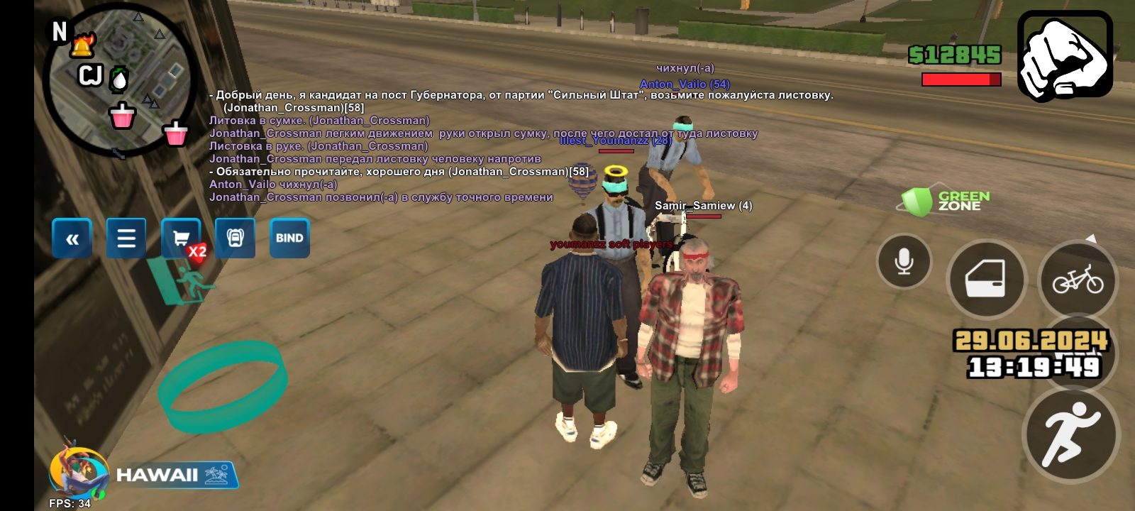 Screenshot 20240629 132009 com rockstargames samp — Postimages